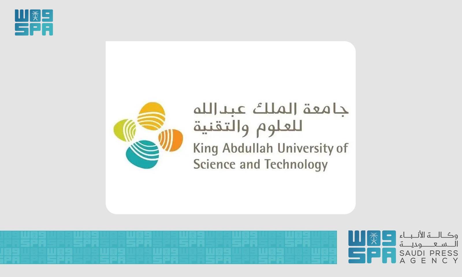 KAUST Utilises Scientific Research Studies to Counter Desertification ...
