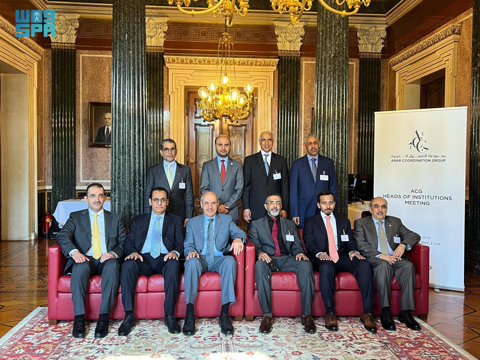 Arab Coordination Group (ACG) Institutions Meet in Vienna