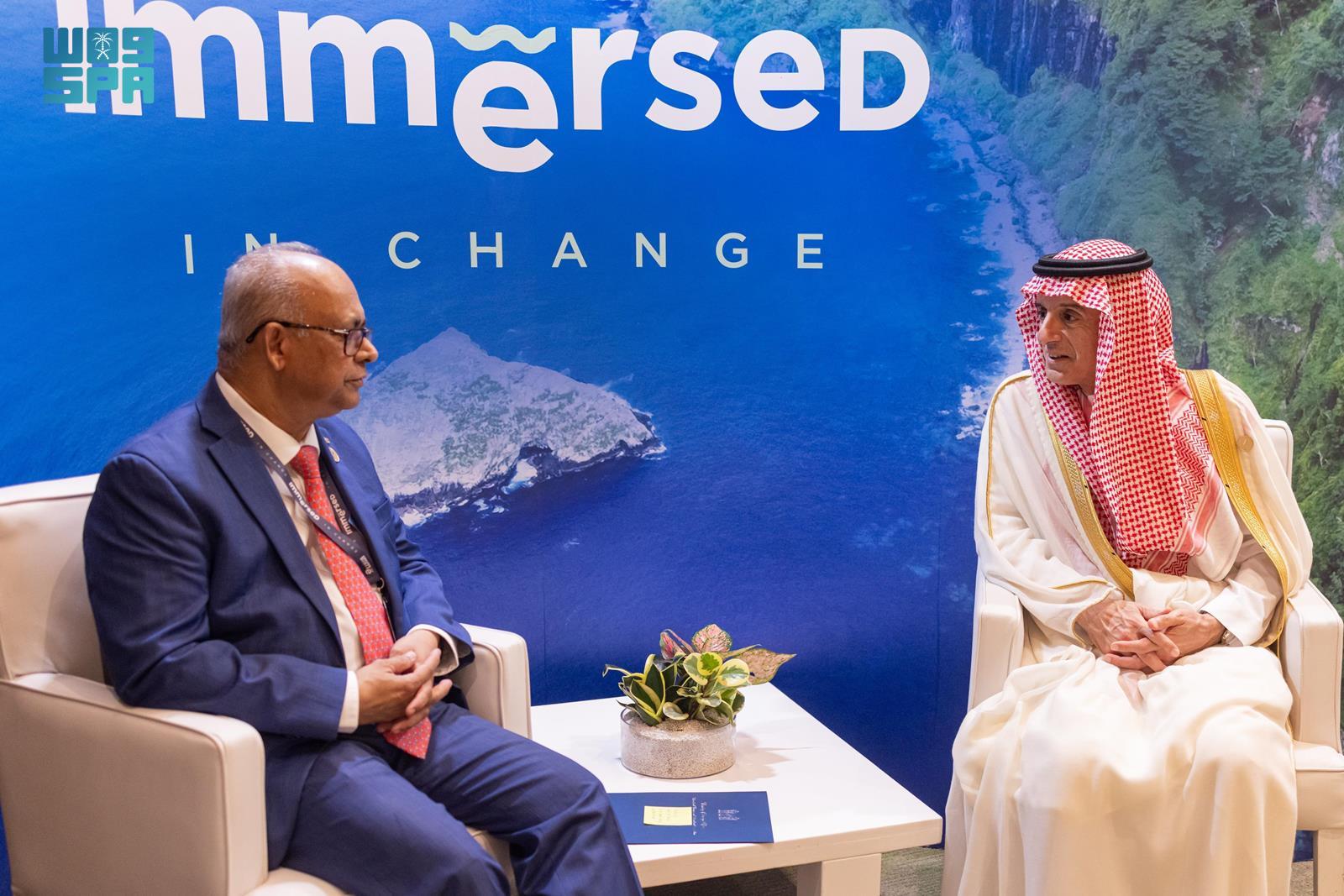 Saudi Minister of State for Foreign Affairs Meets with Surinamese ...
