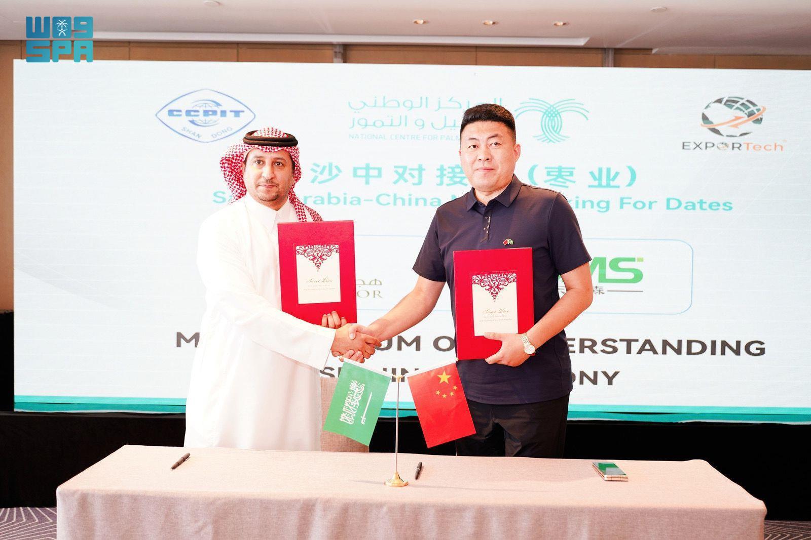 Saudi Arabia and Alibaba Partner to Market Saudi Dates
