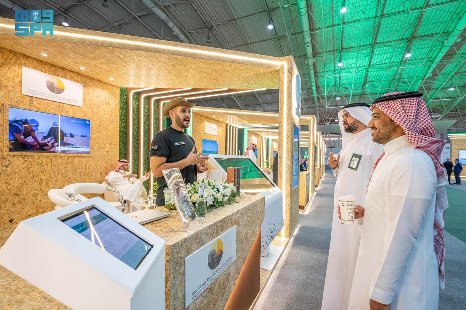 King Abdulaziz Royal Reserve Development Authority Participates at Arab ...