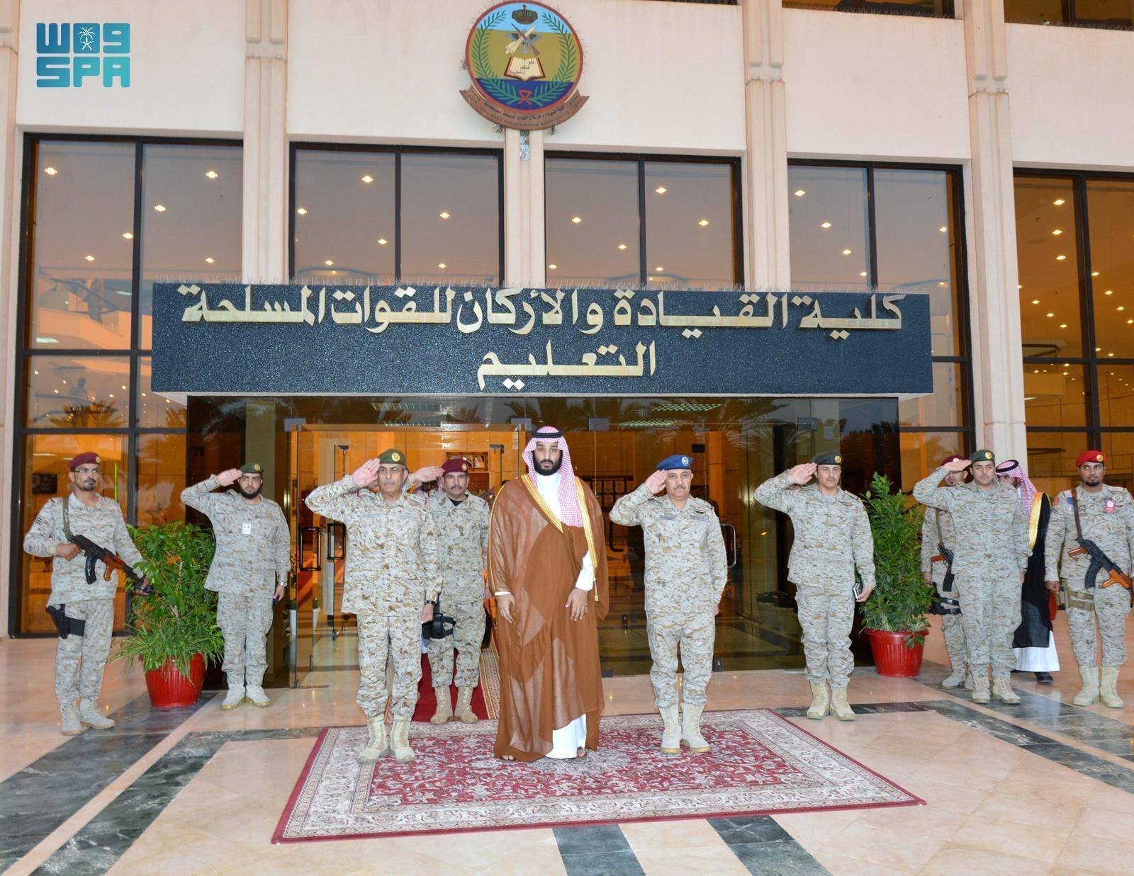 Saudi Armed Forces Command and Staff College to Become National Defense ...