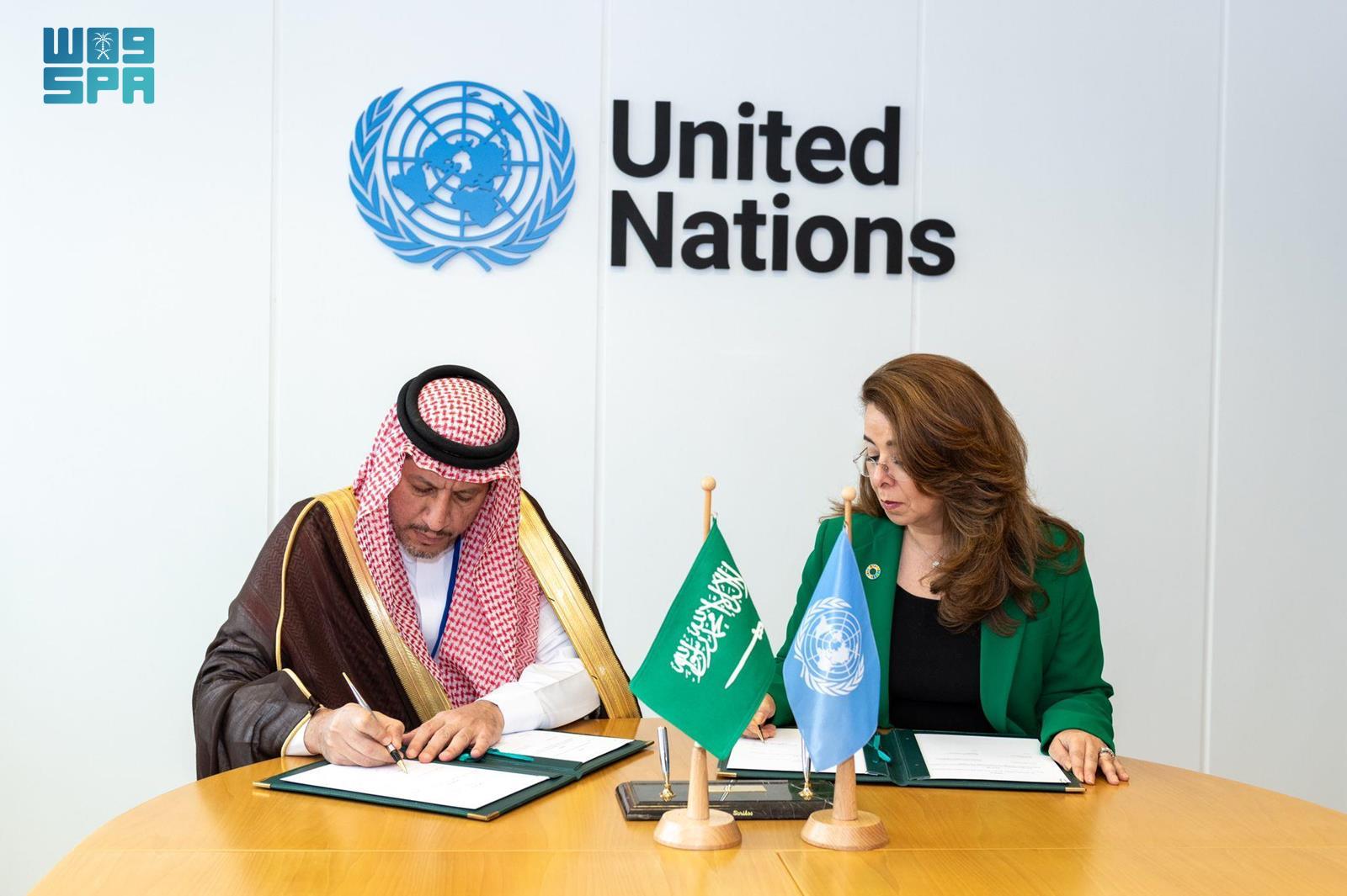 KSA, UN Sign Agreement to Finance Riyadh Initiative 'GlobE'