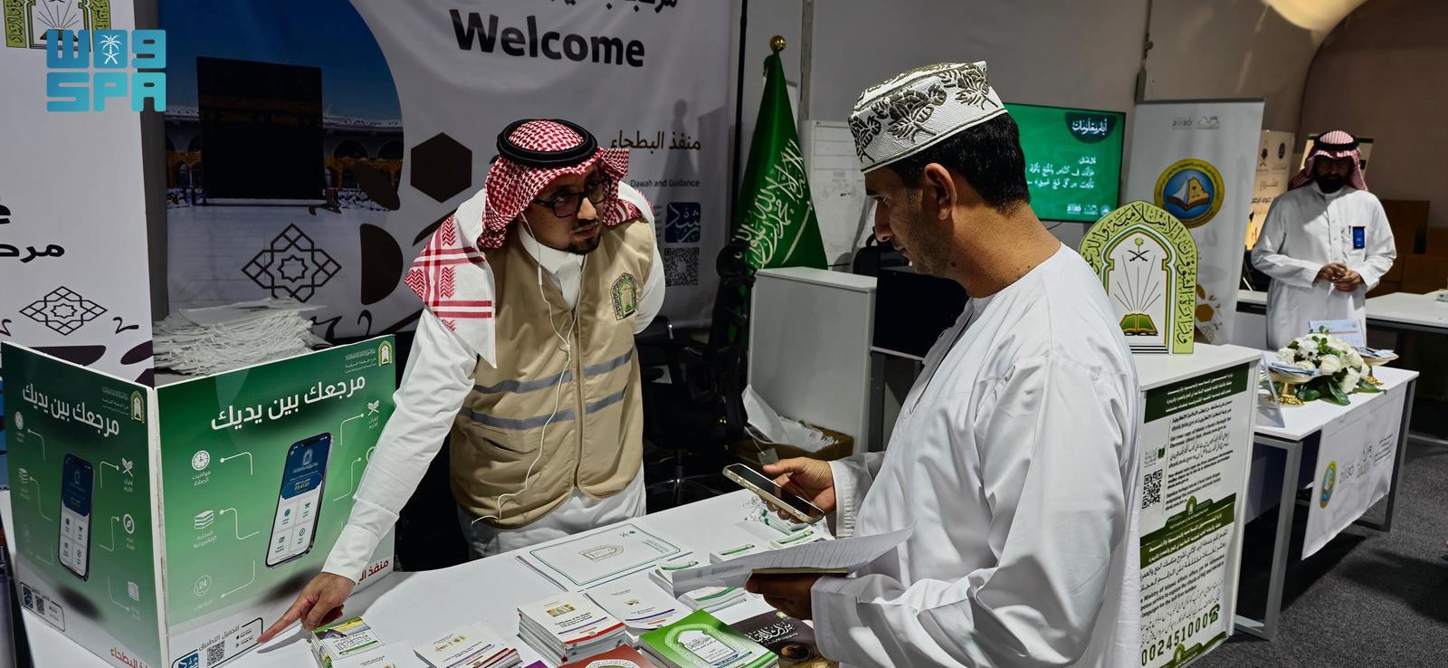 Islamic Affairs Ministry at Al-Batha Border Crossing Welcomes over ...