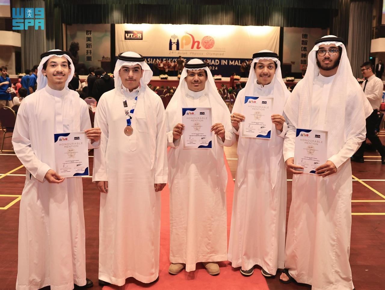 Saudi Physics Team Wins 5 Awards at 2024 Asian Physics Olympiad | Leaders
