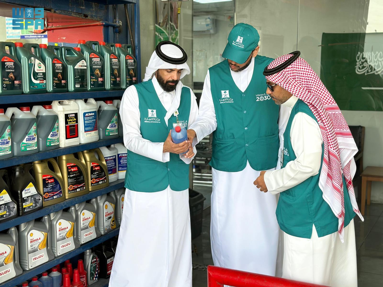 Ministry of Commerce Implements more than 24,000 Inspection Visits in ...