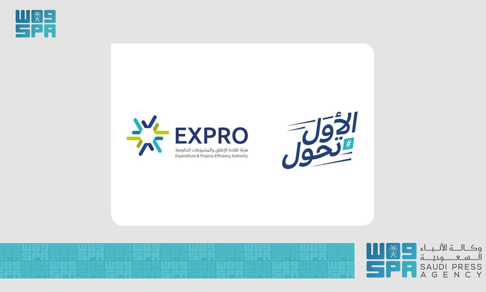 EXPRO Launches Awareness Campaign about National Manual for Assets and ...