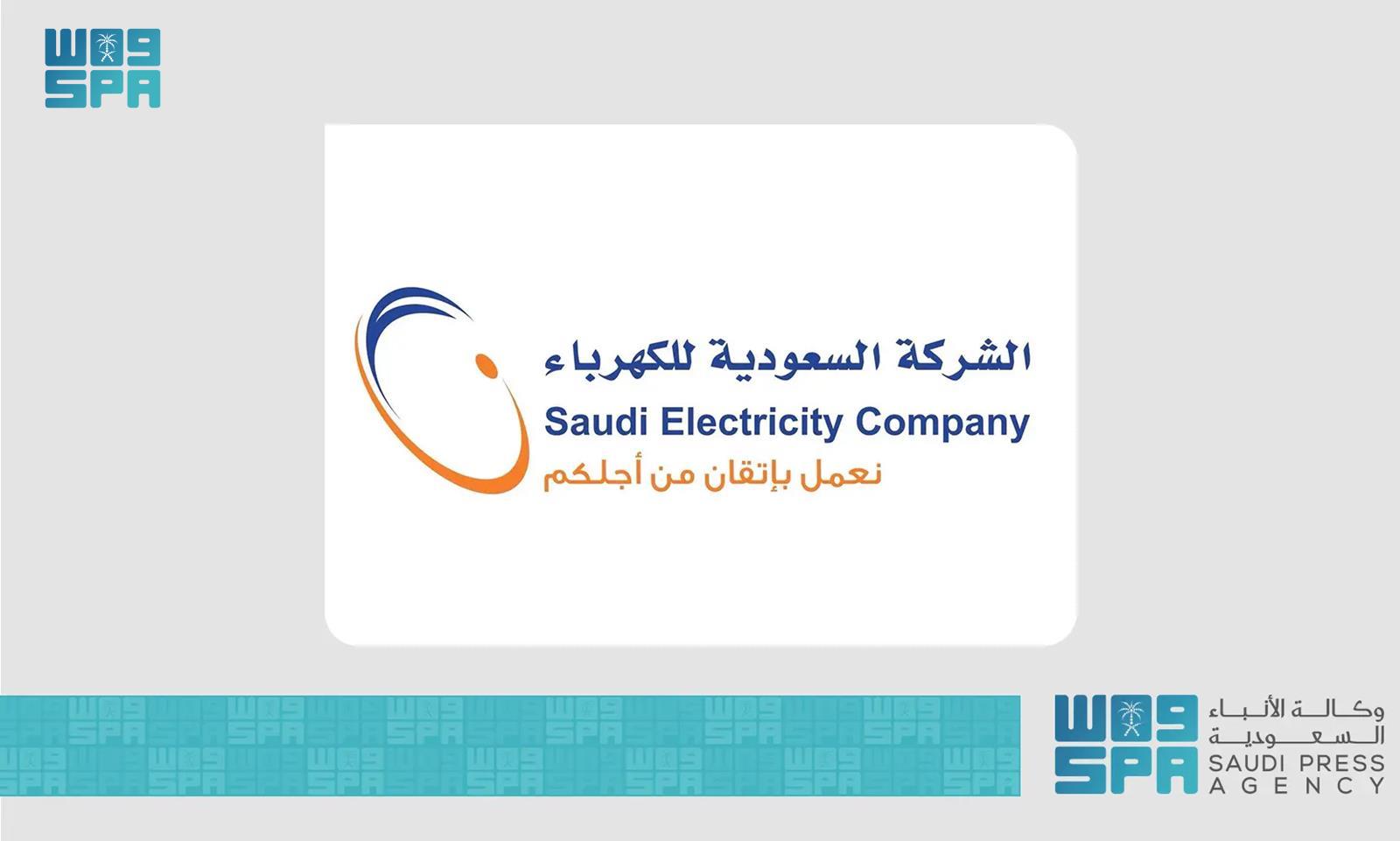 Saudi Electricity Company Enhances Reliability with Strategic ...