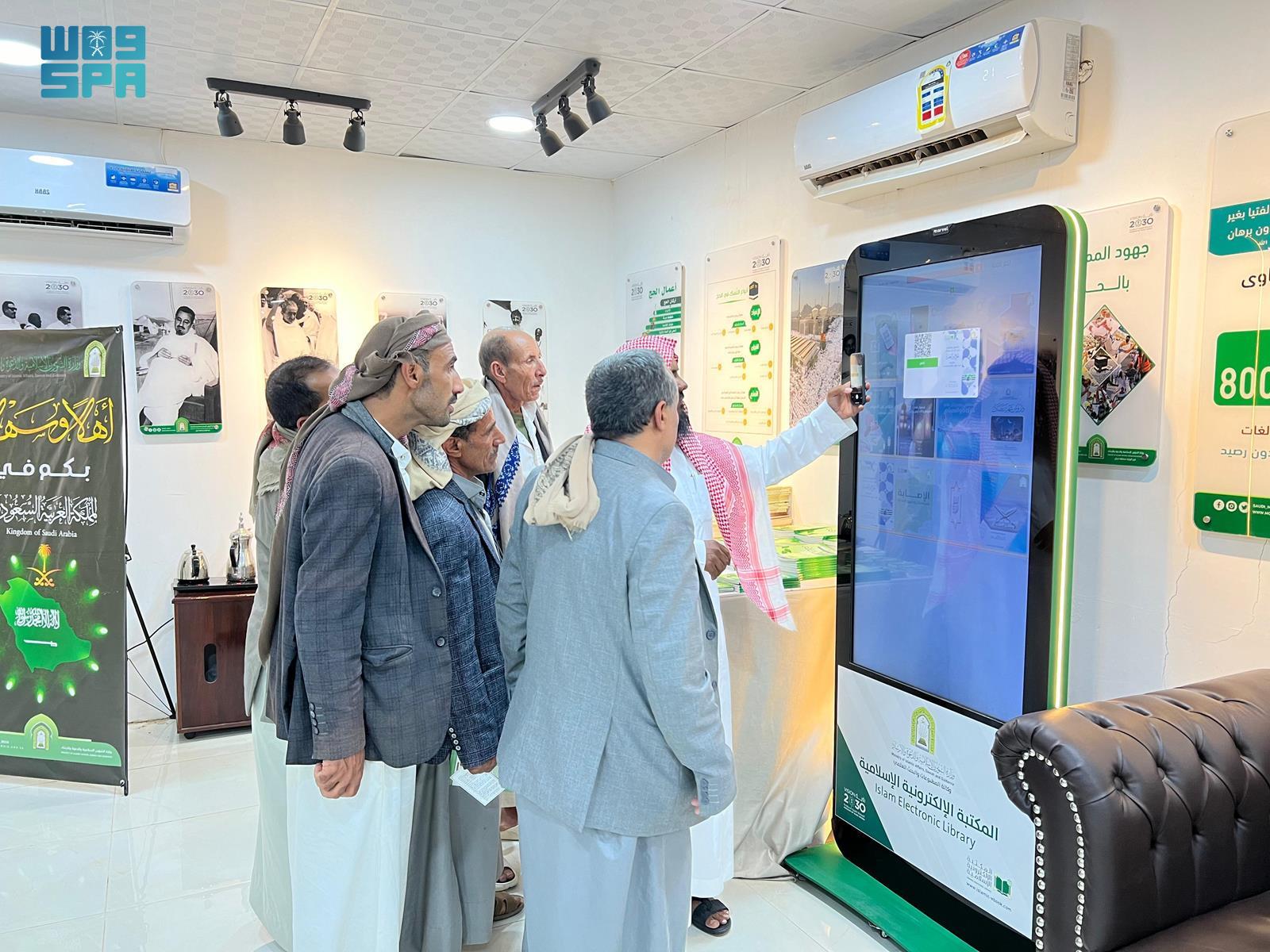 Islamic Materials in 51 Languages Broadcast for Pilgrims on Electronic ...