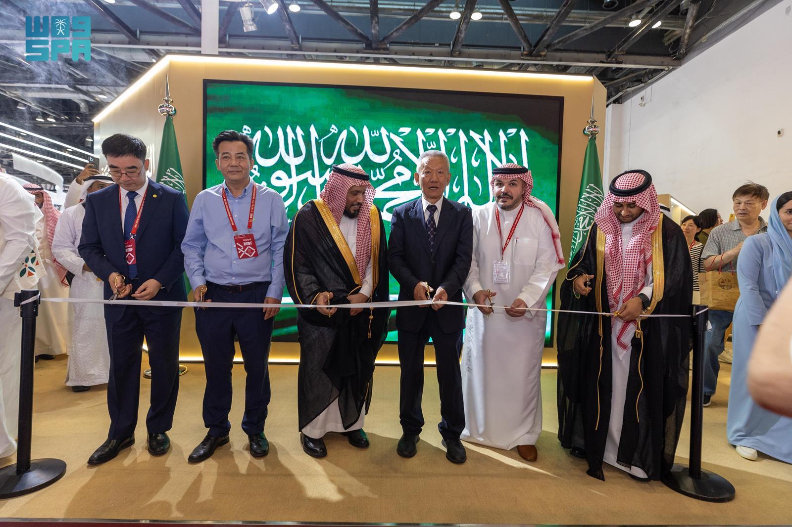 Saudi Arabia Inaugurates its Pavilion at Second Largest Book Fair in ...