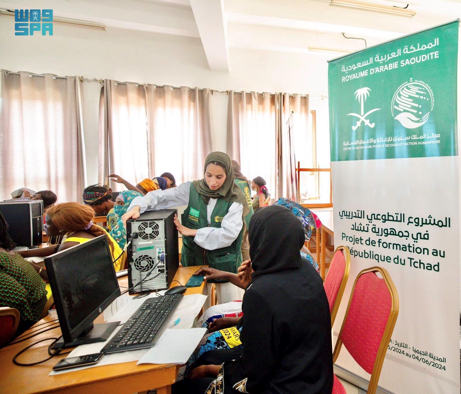 KSrelief Concludes Two Volunteer Training Projects in Chad