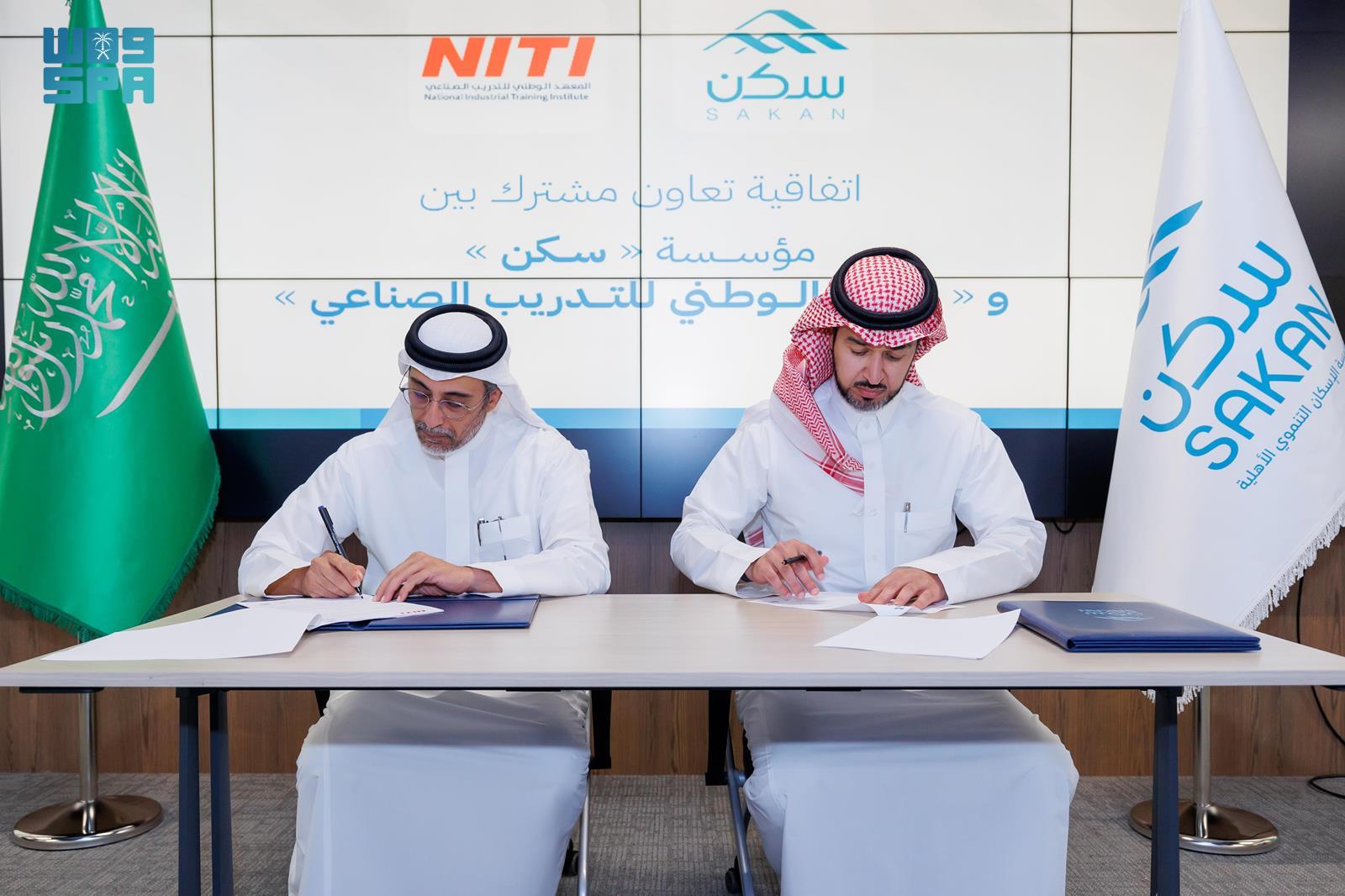 اقتصادي / "سكن" توقع اتفاقية تعاون مع المعهد الوطني للتدريب الصناعي ...