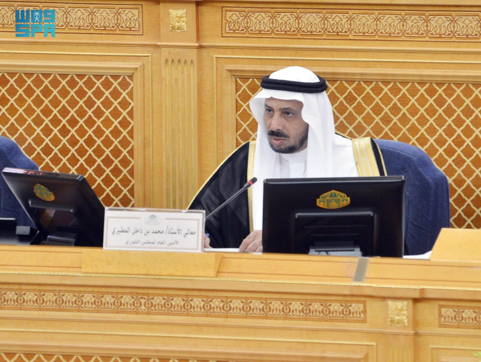 عام / مجلس الشورى يعقد جلسته العادية الثالثة والأربعين من أعمال السنة ...