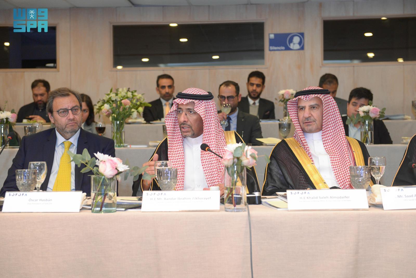 Alkhorayef Urges Chilean Companies to Invest in Saudi Industrial and ...
