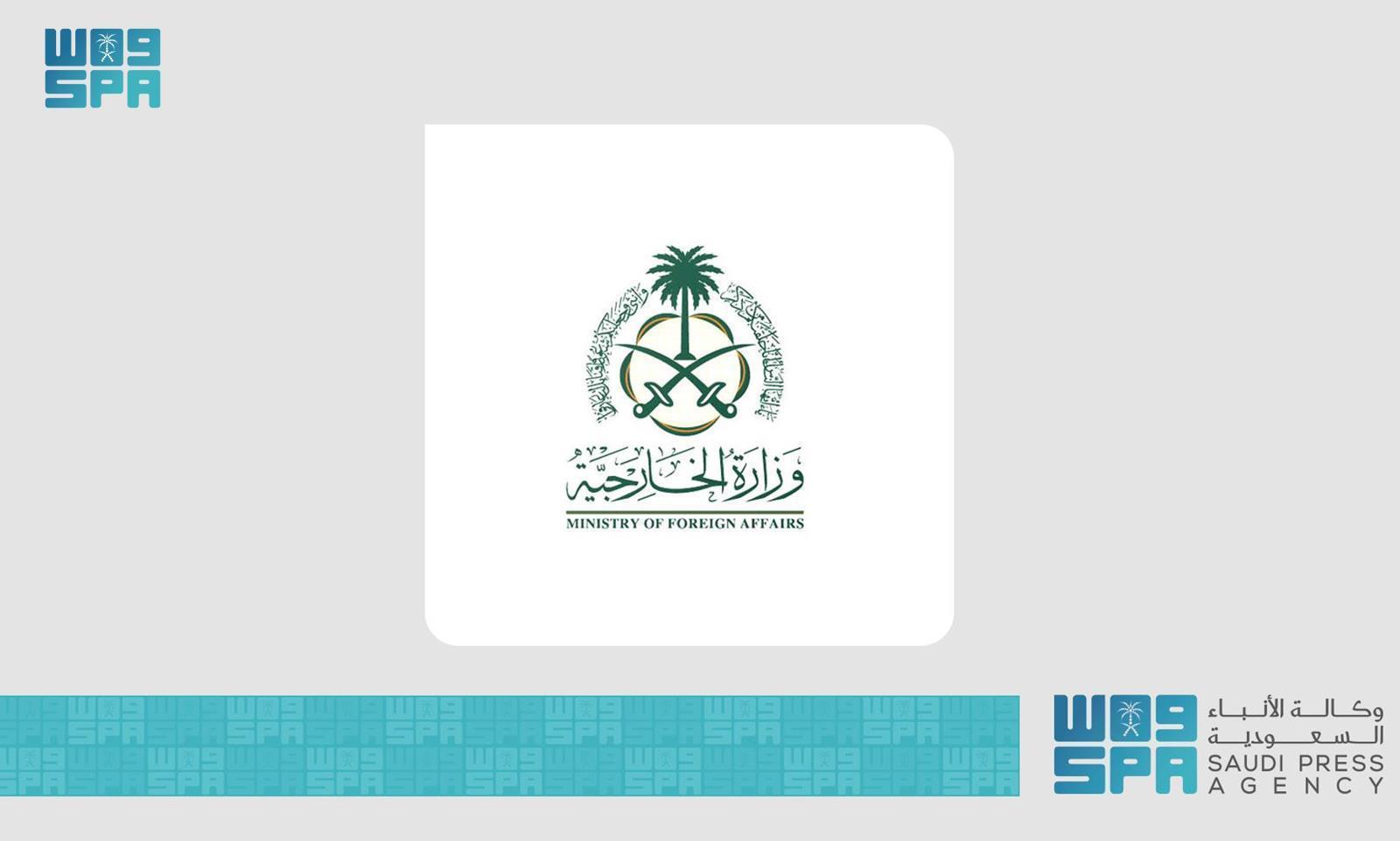 سياسي وزارة الخارجية المملكة ترفض وتدين بأشد العبارات ما قامت به