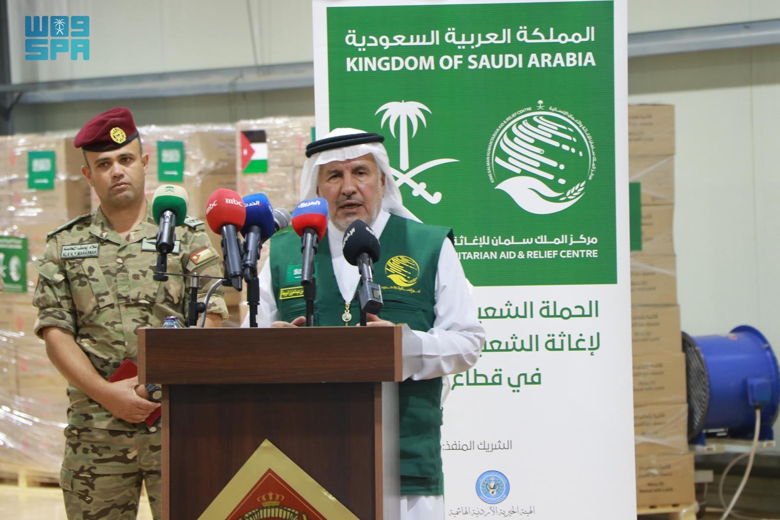 KSA Provides Food Aid to Support Jordanian Airdrop for Palestinians in ...