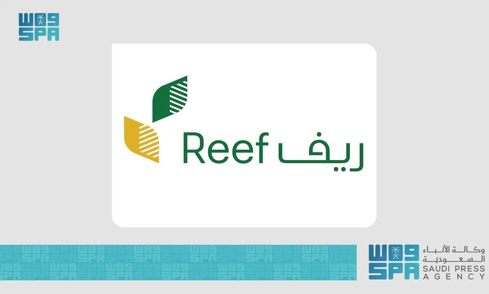 Saudi Reef: Over 3,000 Farmers in Rainfed Crop Sector Benefited from ...