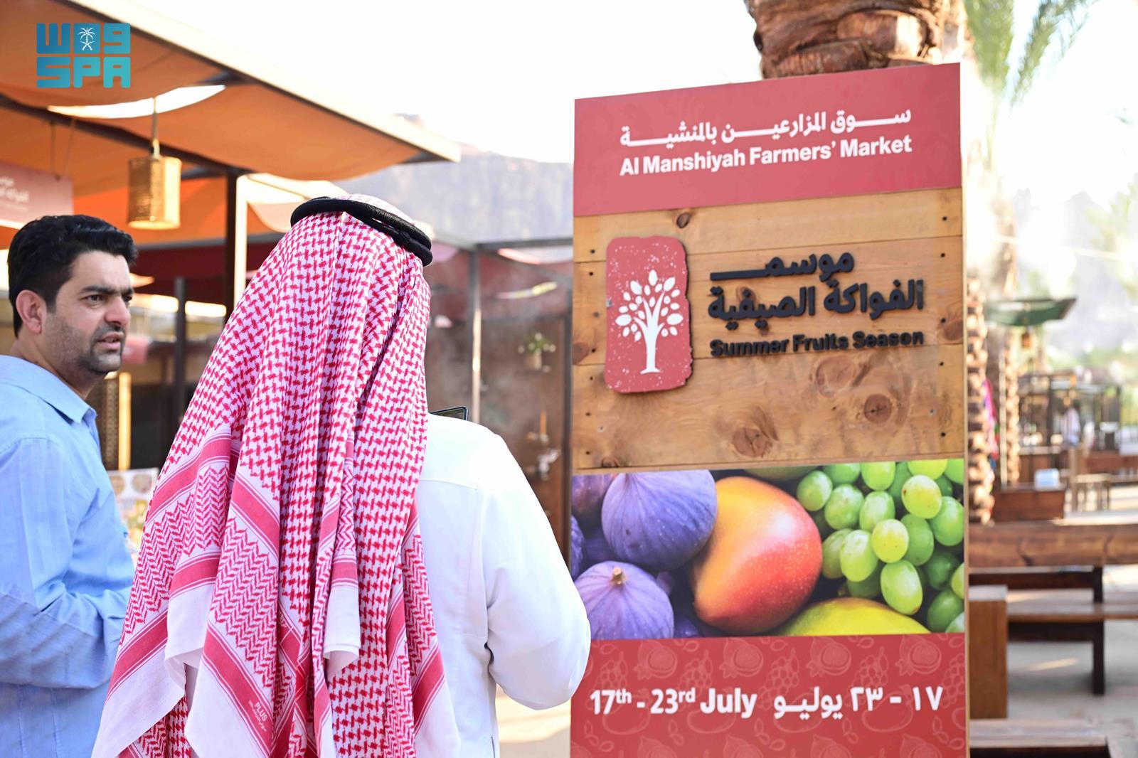 Demand for Summer Fruit Increases in AlUla; Mangoes, Grapes Lead Sales