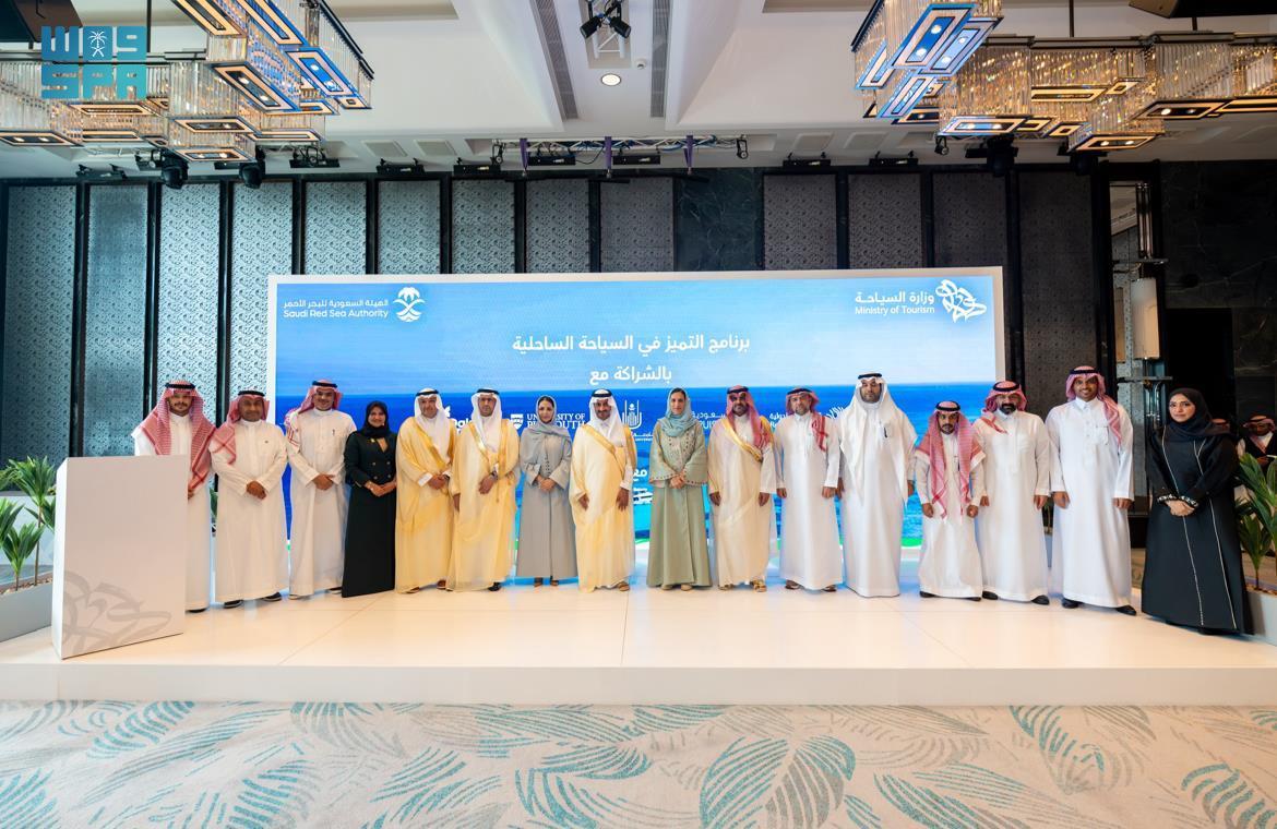 Tourism Ministry, Saudi Red Sea Authority Launch Training Program to ...