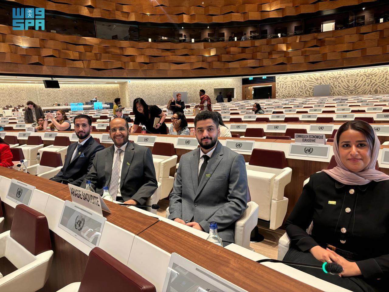 Saudi Arabia Engages in Global Discussion on Competition Law and Policy ...