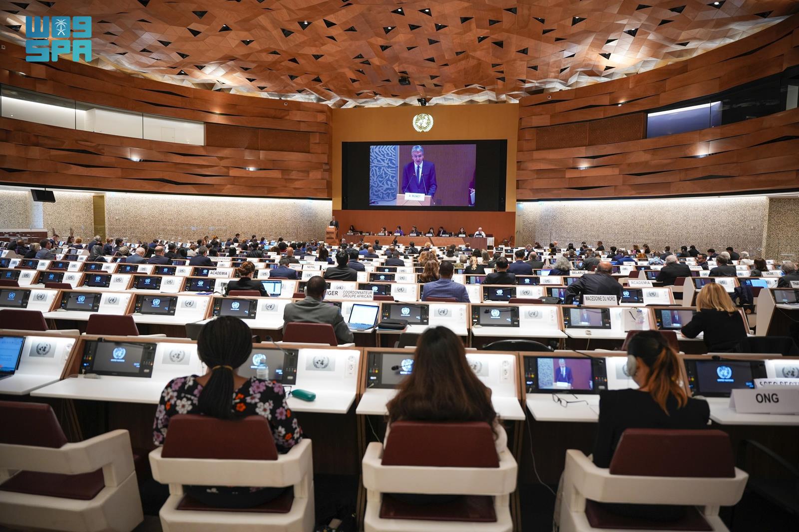 L'Autorité saoudienne de Concurrence participe à la 22e session du ...