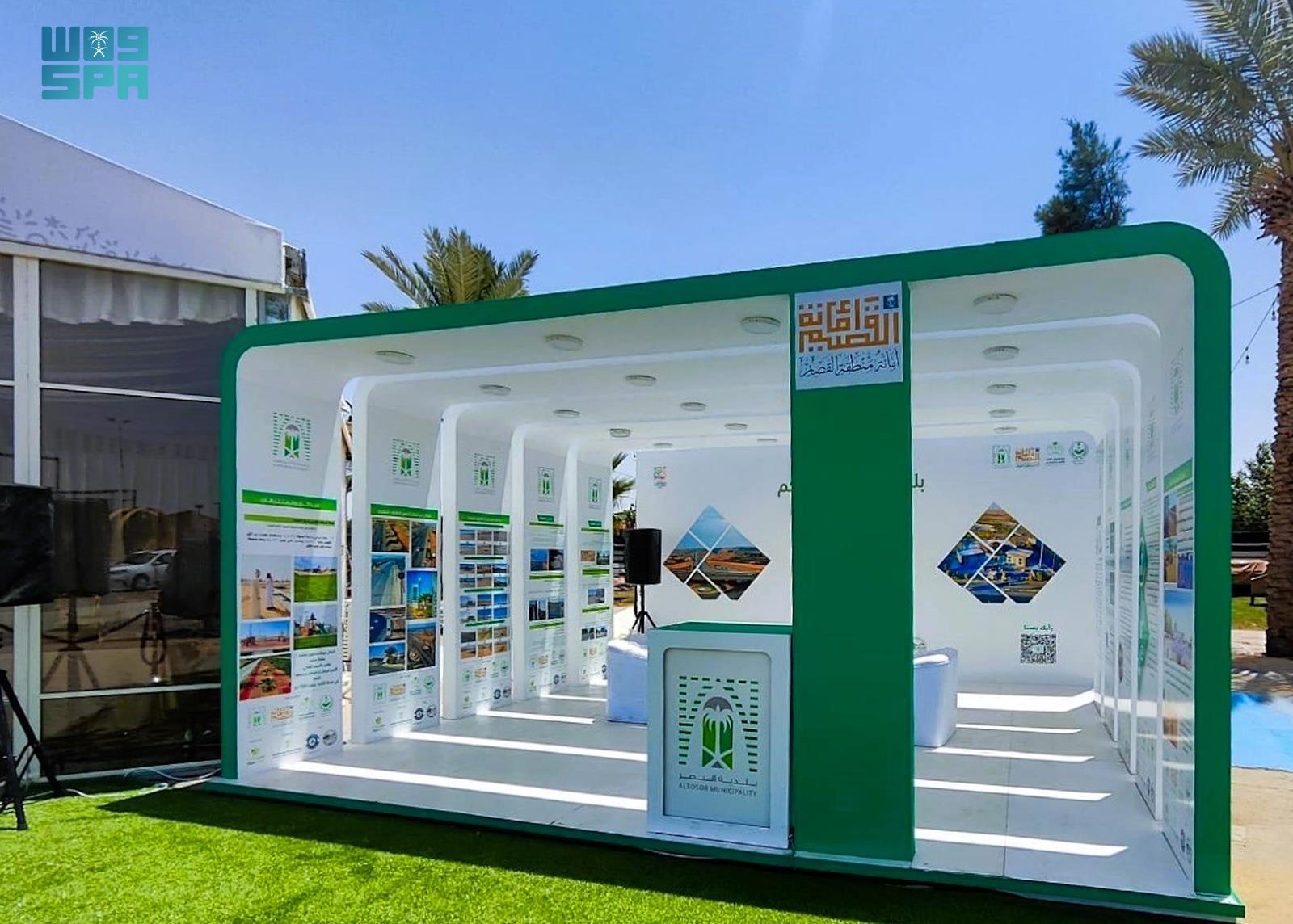 سياحة وترفيه / مهرجان صيف البصر 24 يستقبل أكثر من 150 ألف زائر منذ انطلاقته