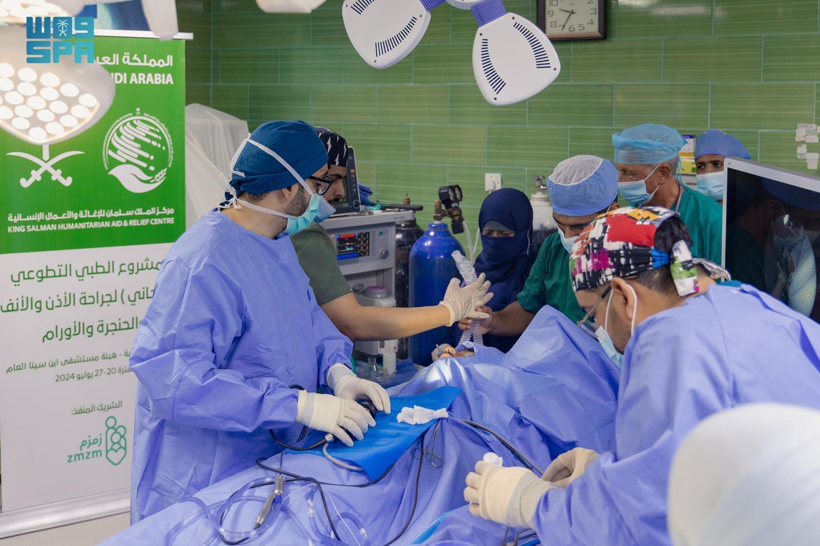 KSrelief Launches ENT Surgery and Tumor Removal Project in Yemen