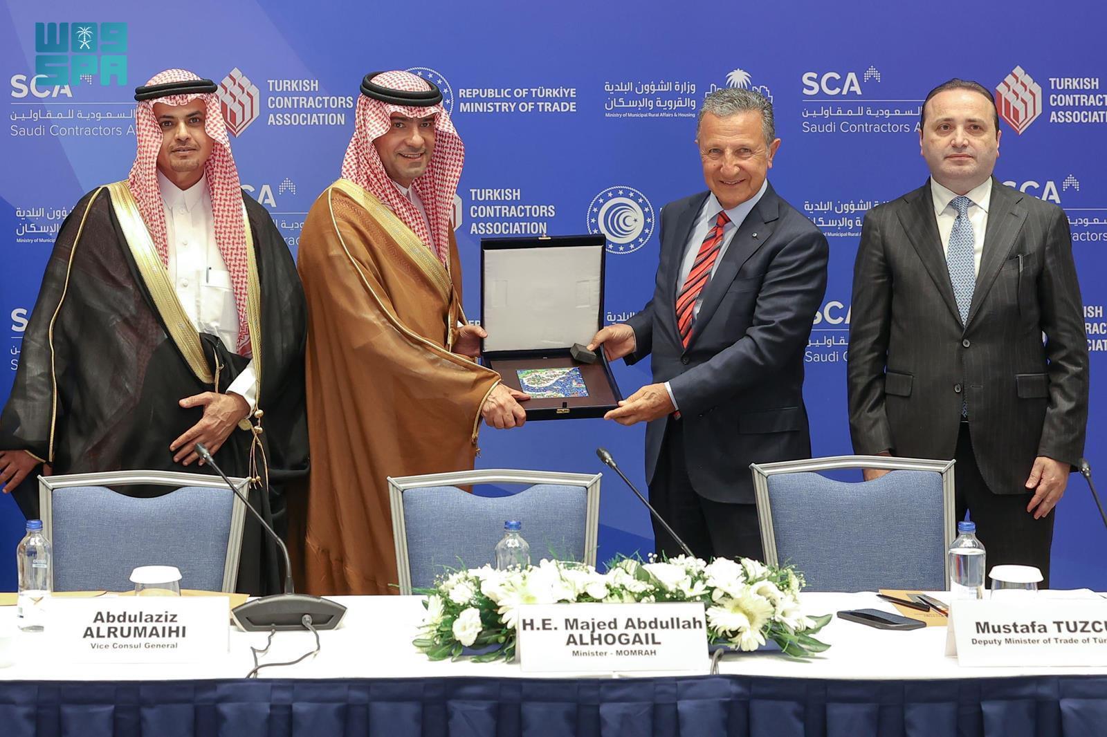 Saudi Housing Minister Concludes Official Visit to Türkiye