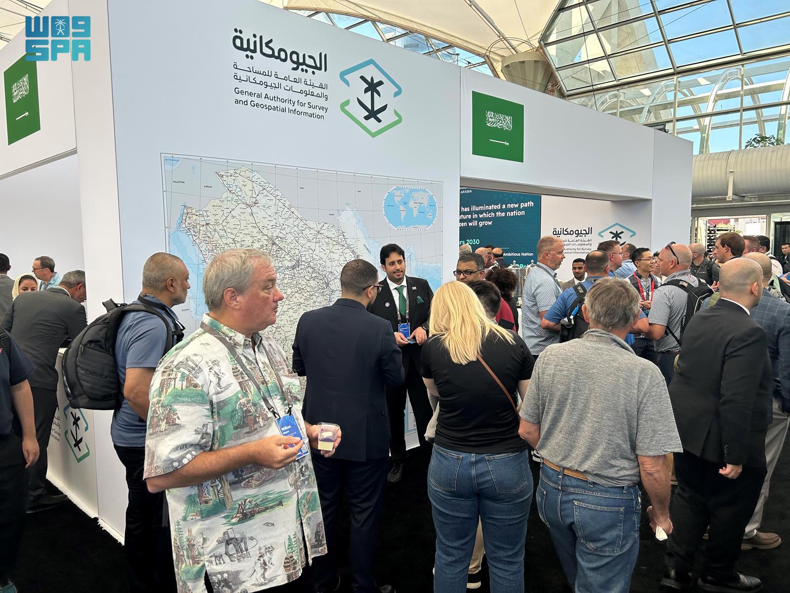 Saudi Geospatial Participates in ESRI User Forum 2024 | Leaders