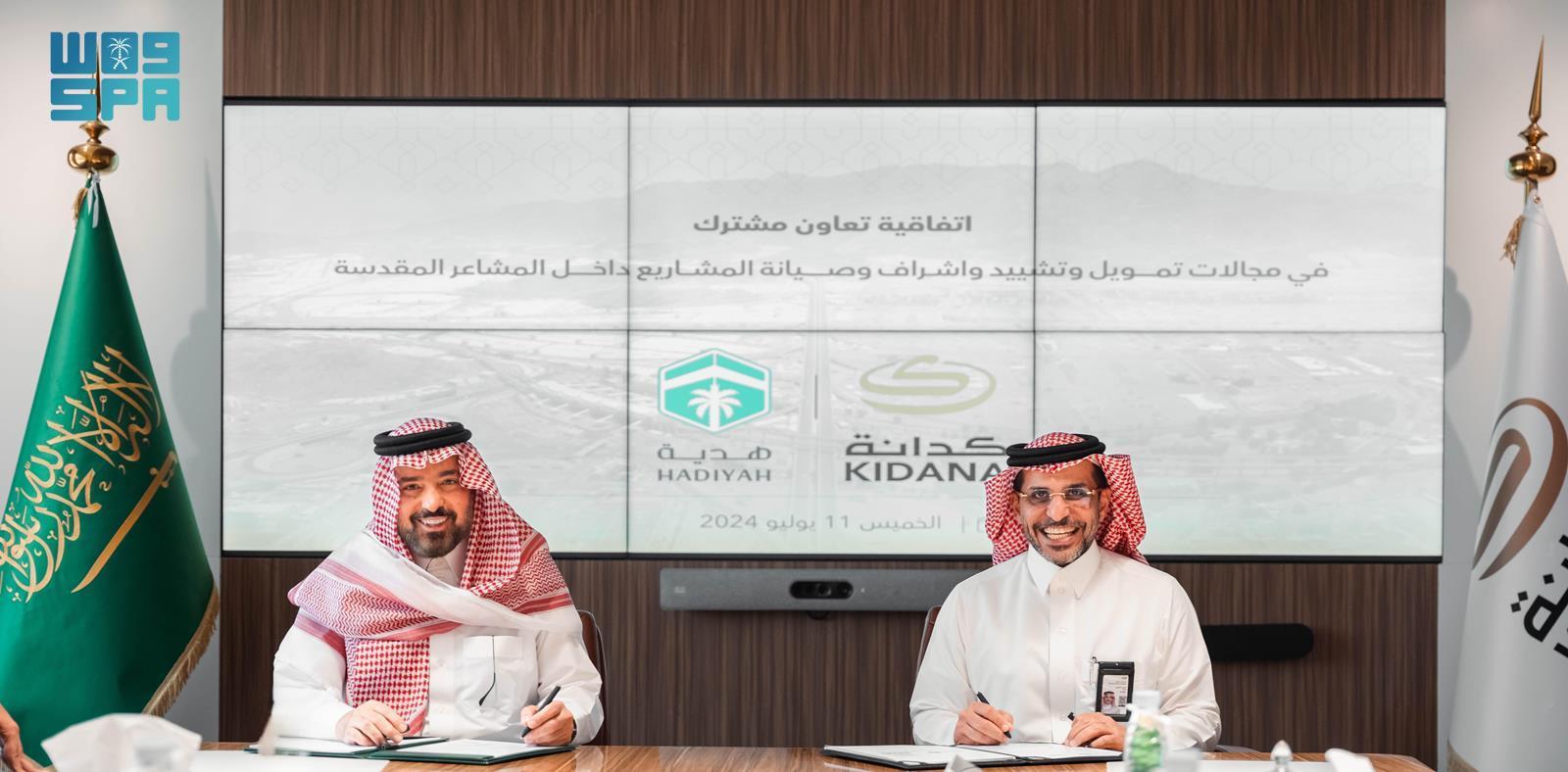 Kidana and Hadiyah Sign Agreement to Implement, Fund, Supervise ...