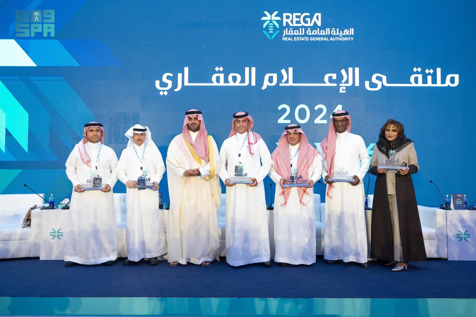 REGA Concludes Real Estate Media Forum