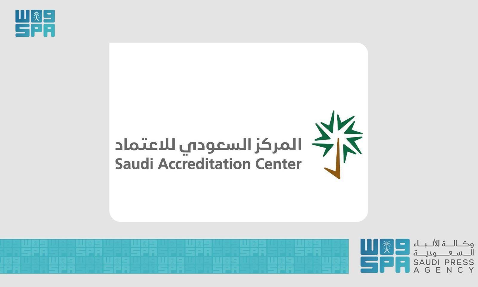 Saudi Accreditation Center Authorizes Halal Certifiers in Brazil and ...