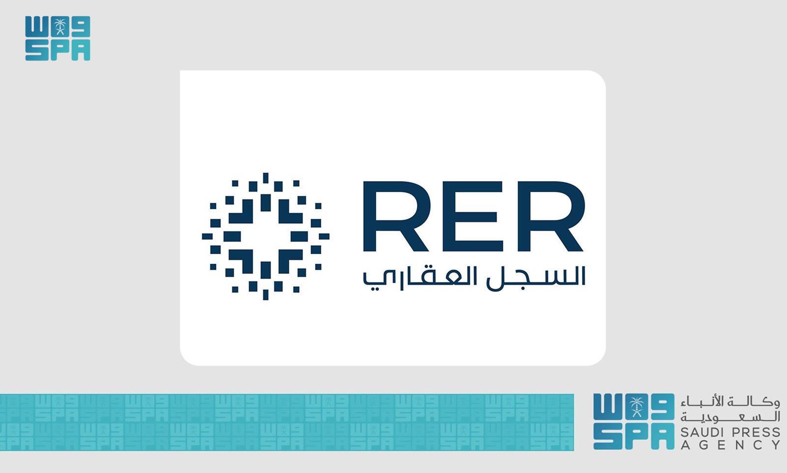 Real Estate Registry Earns ISO/IEC 20000 for IT Services Management