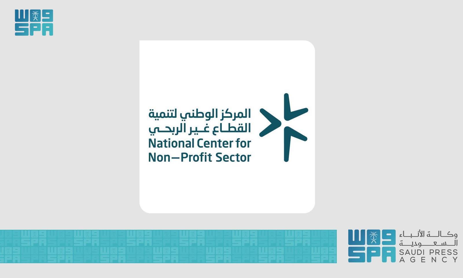 Shatr Platform Launched to Address Non-Profit Sector Challenges