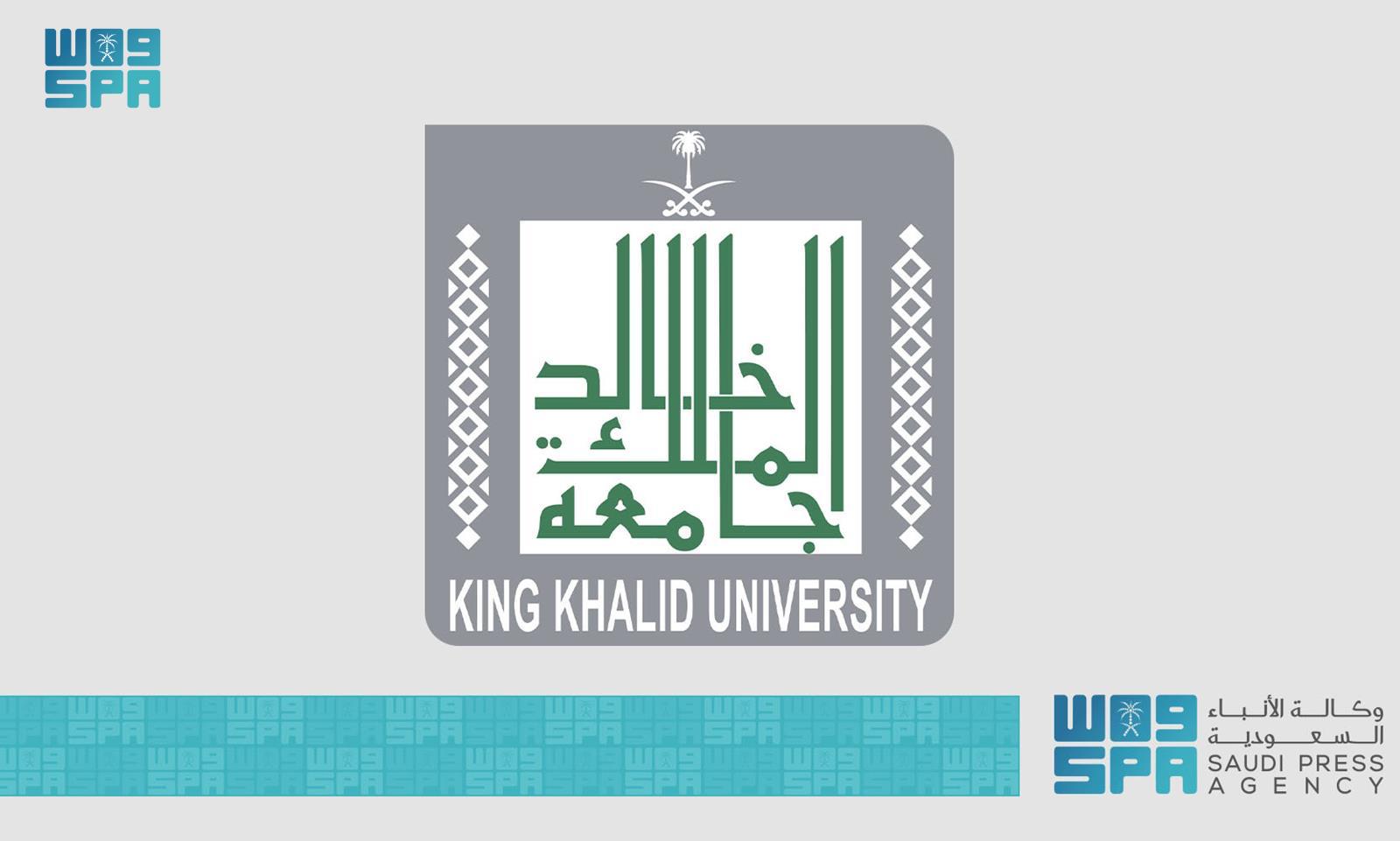 King Khalid University Among Top 500 Globally and Fifth in Saudi Arabia ...