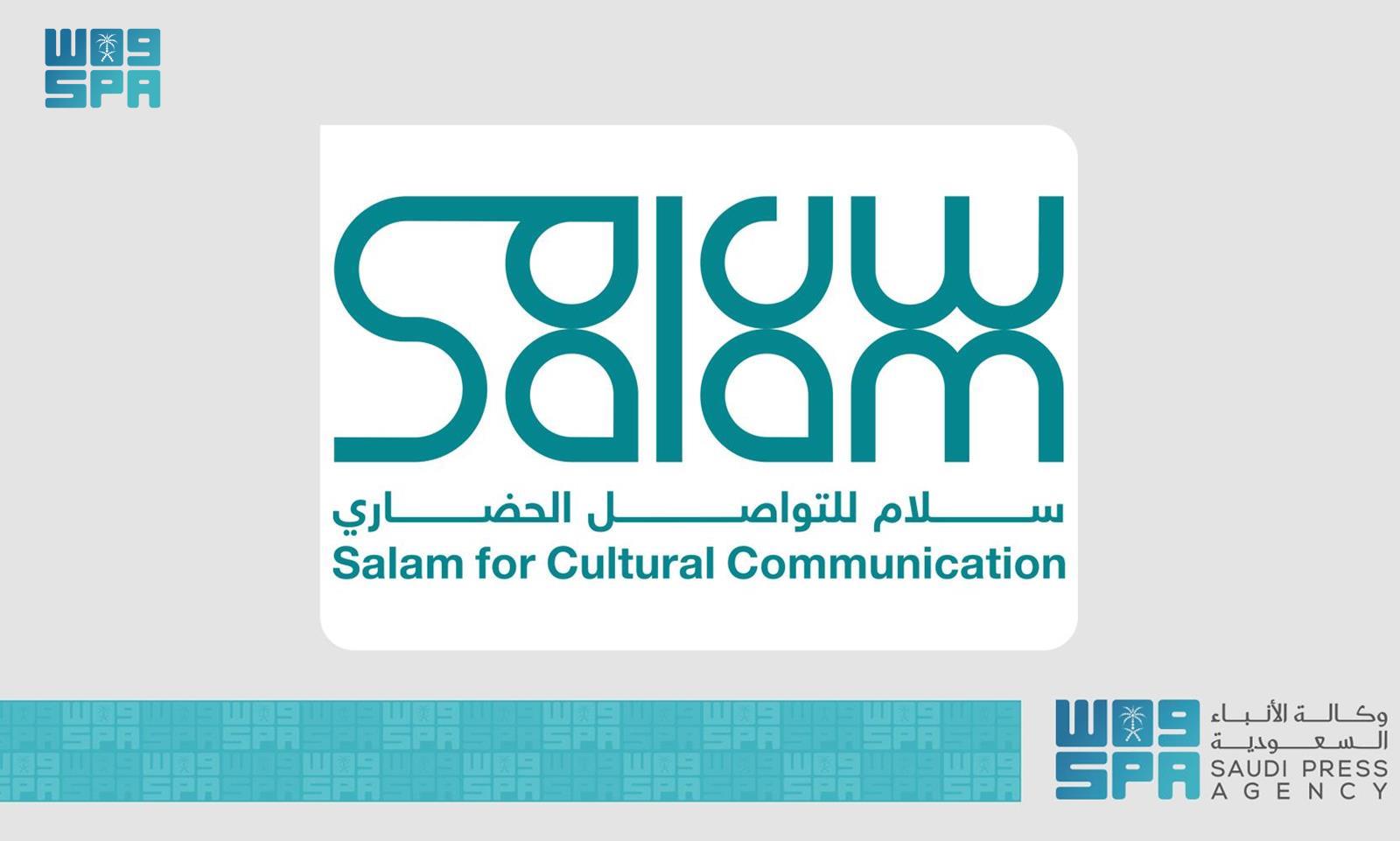 SALAM Announces Registration for Youth Leaders Program for Global ...