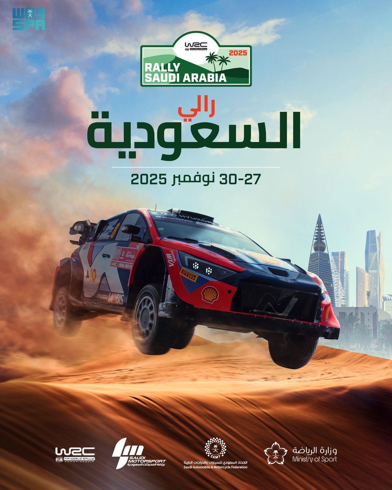 Saudi Arabia to Host World Rally Championship for First Time as ‘Saudi ...
