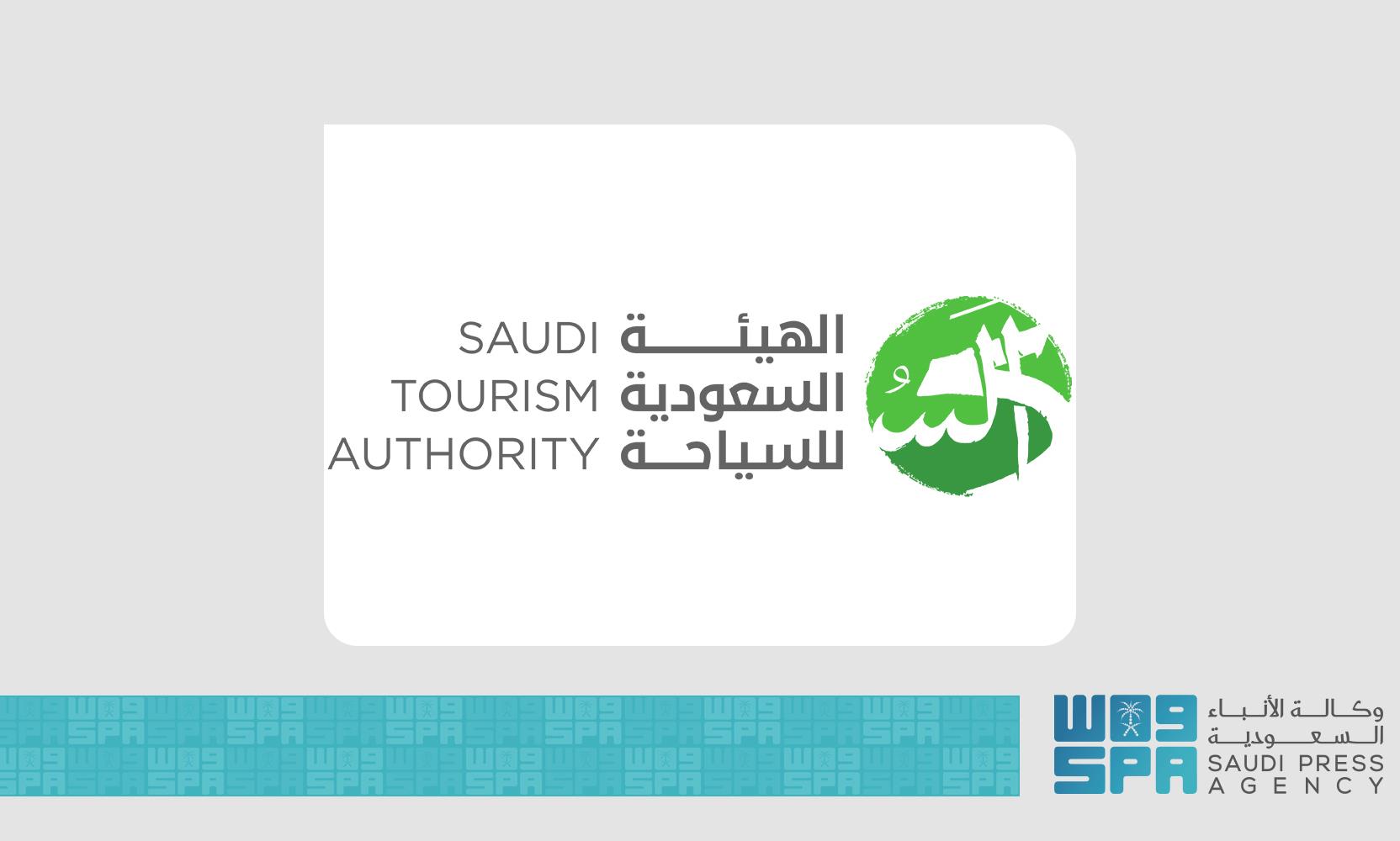Saudi Tourism Authority Announces Details of Saudi Summer Excellence ...