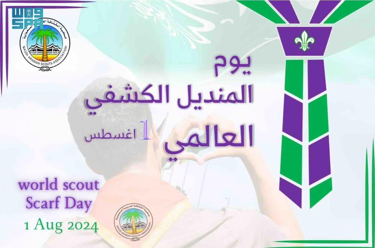 Saudi Scouts Join Scouts of the World in Celebrating the World Scout ...