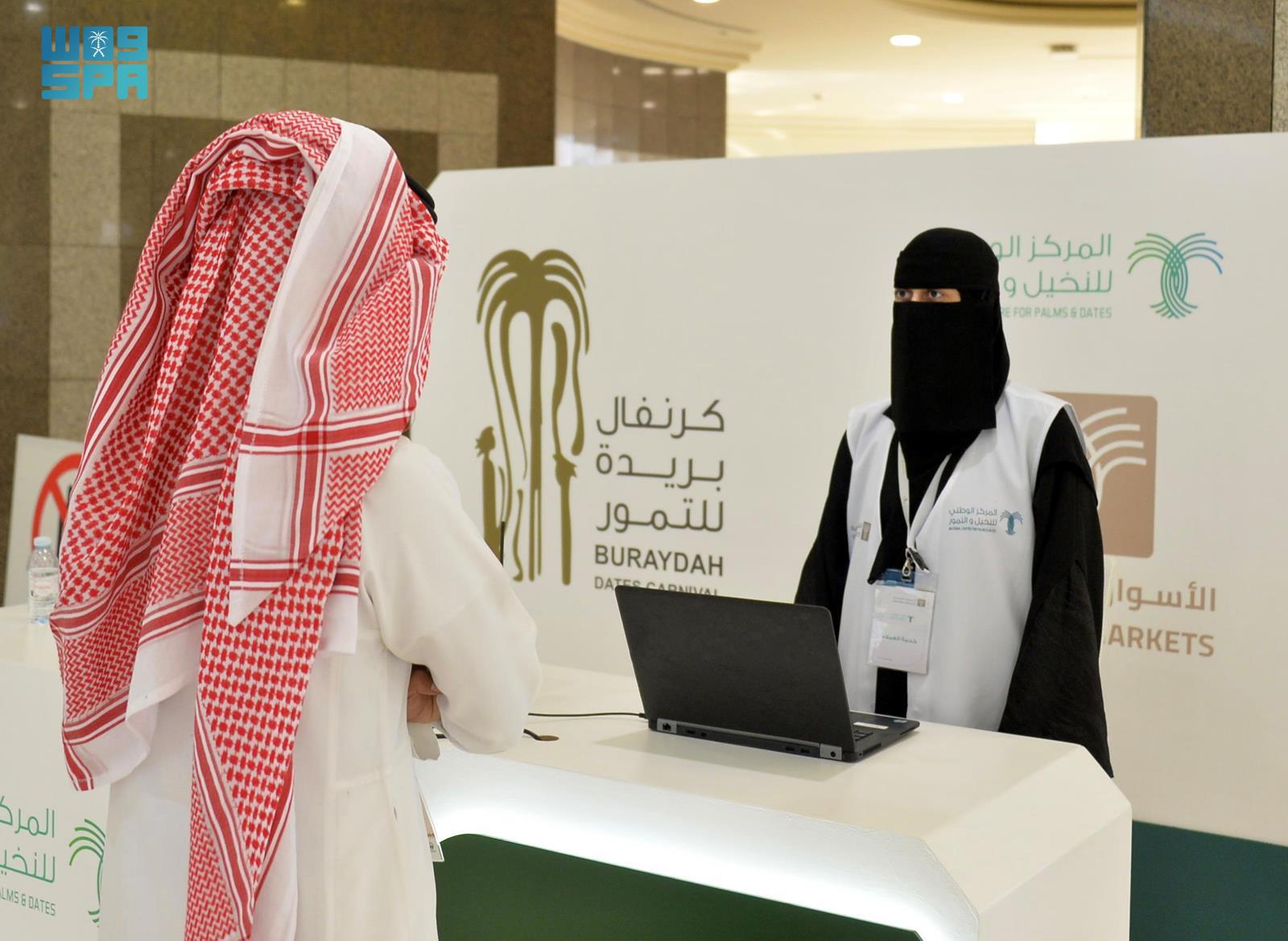 Women Play Key Role in Buraidah Dates Carnival