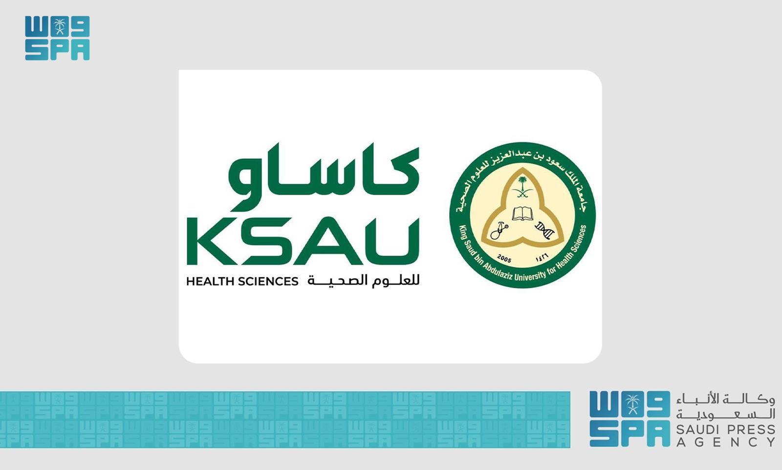 KSAU-HS to Host Lecture on Nanomedicine