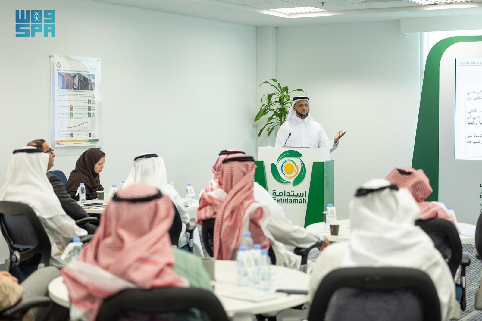 Estidamah Hosts Workshop on Geographical Indicators for Sustainable ...