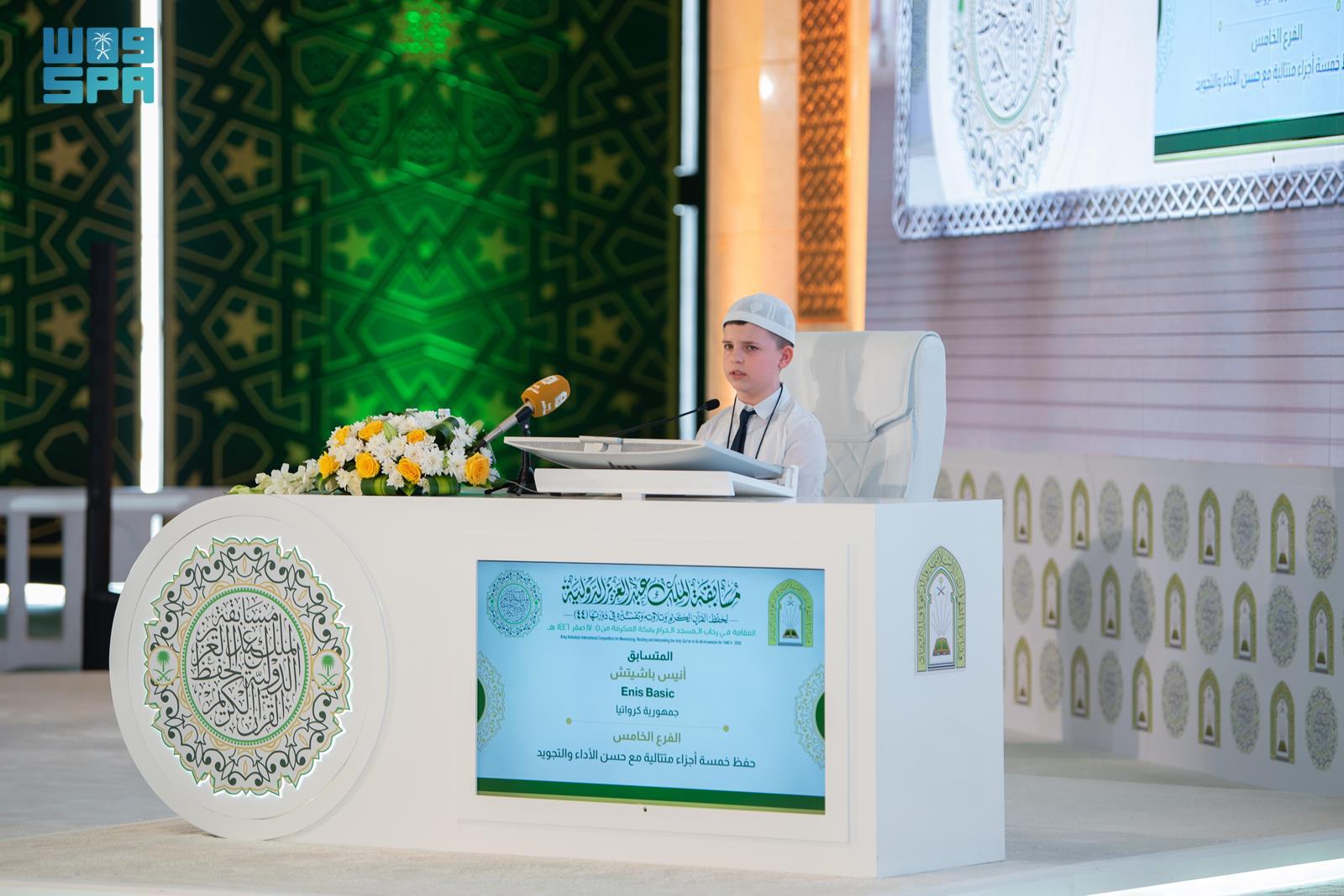 Judging Panel of King Abdulaziz International Quran Competition Listens ...