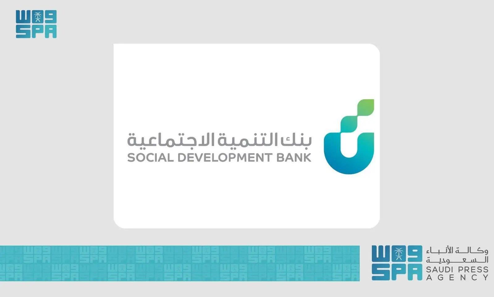 Social Development Bank to Launch 'Gamethon' Challenge to Help Develop ...