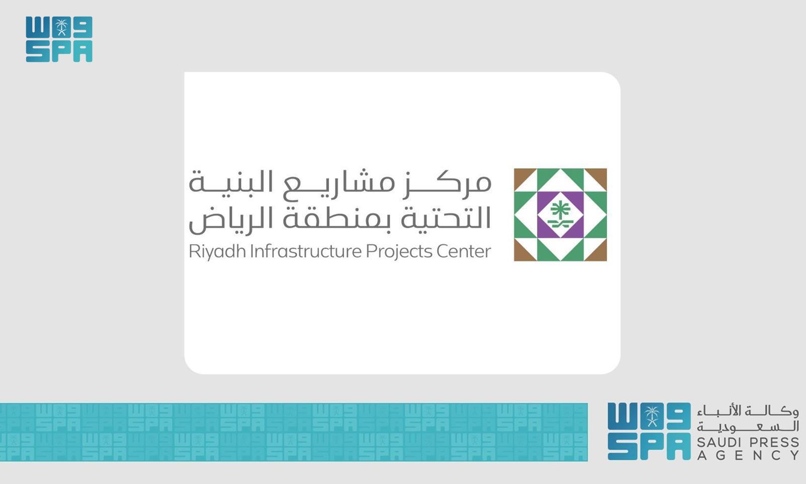 Saudi Infrastructure Summit and Expo to Be Held in September under ...