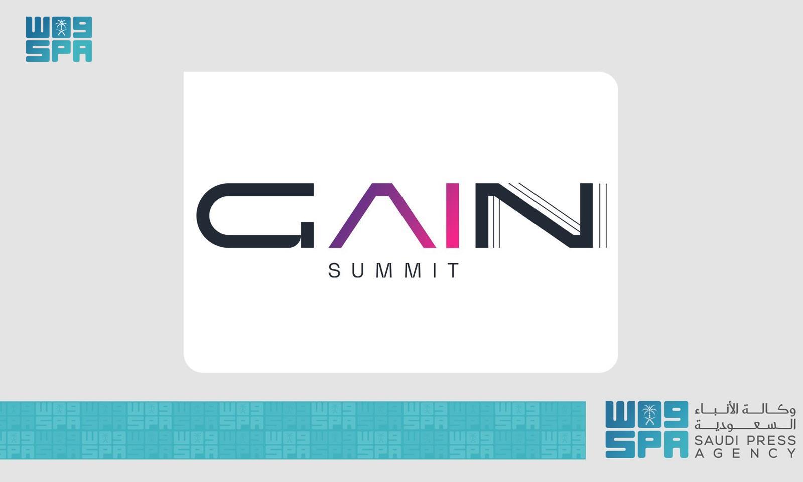 SDAIA Unveils New Look for Global AI Summit