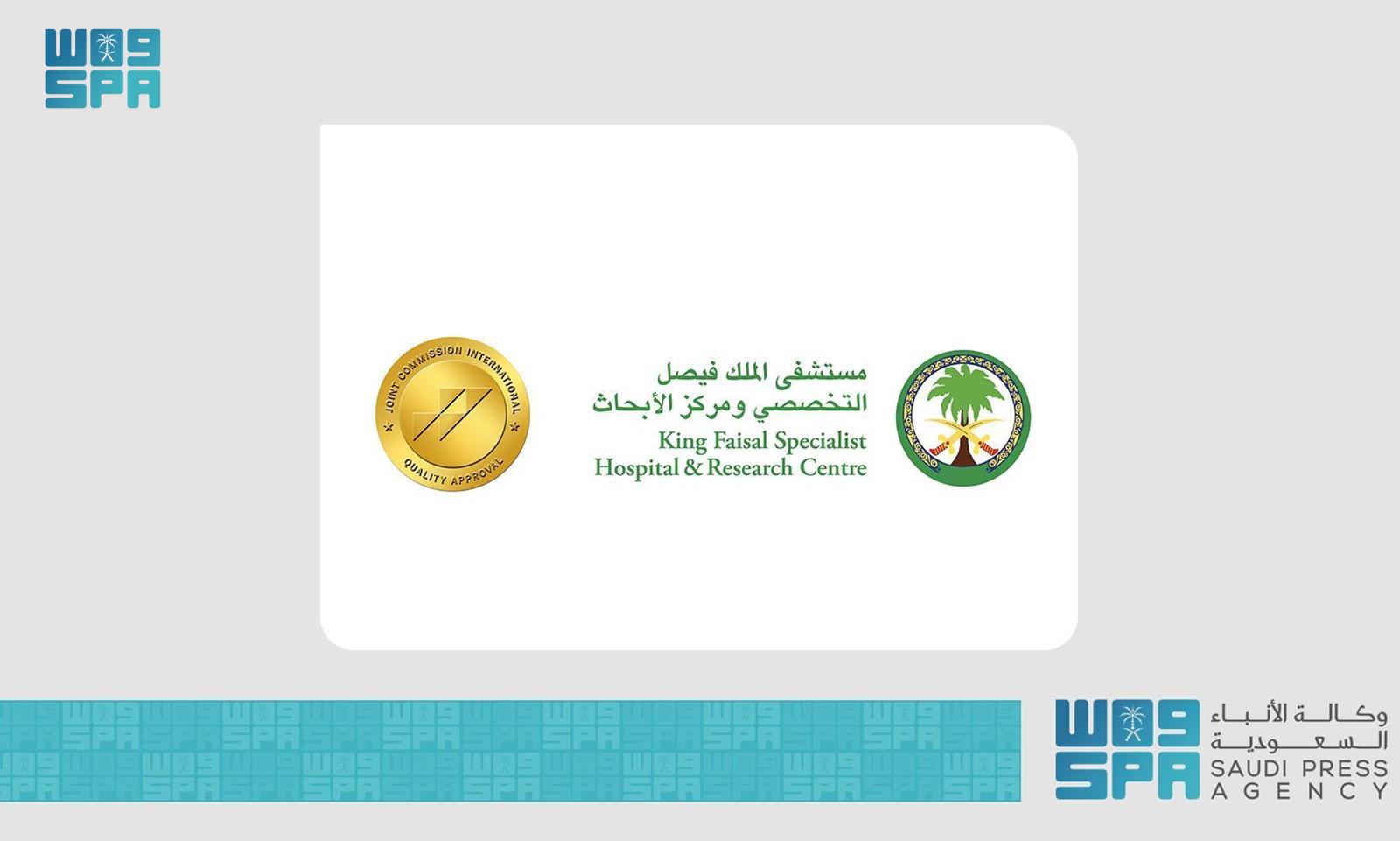 KFSH&RC Renews JCI Academic Medical Centre Accreditation