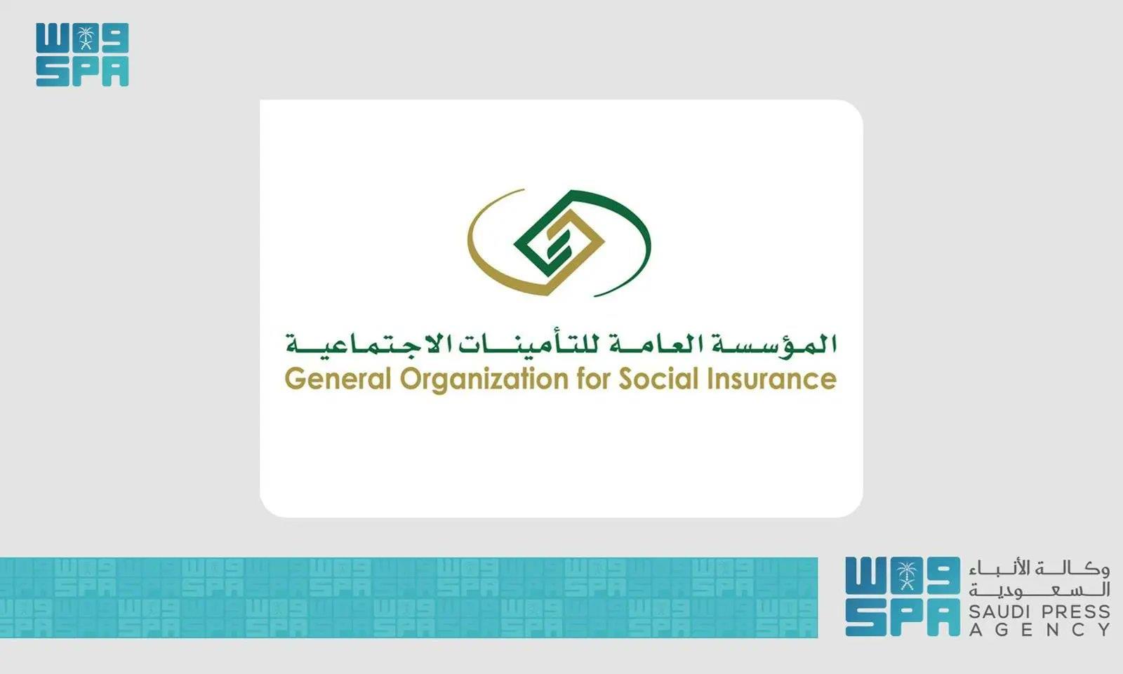 GOSI Extends Fine Exemption Initiative for Another Six Months