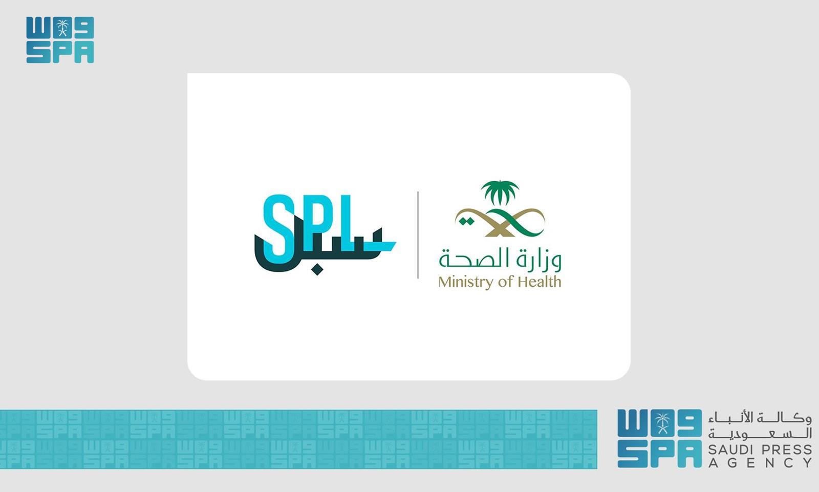 Saudi Post Registers Nearly 3,000 Health Ministry Addresses for Faster ...