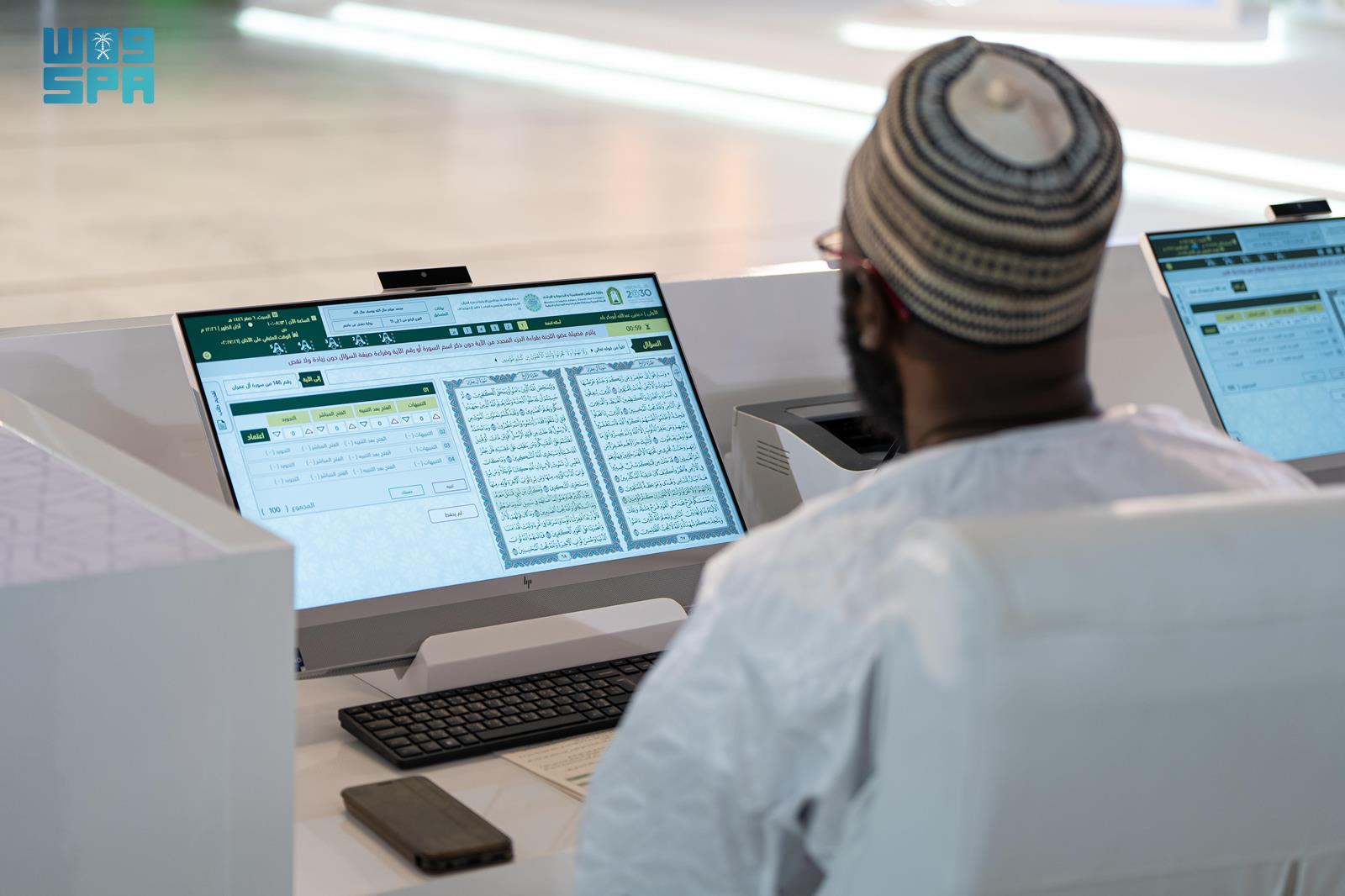 Islamic Affairs Ministry Uses Electronic Judging System at King ...